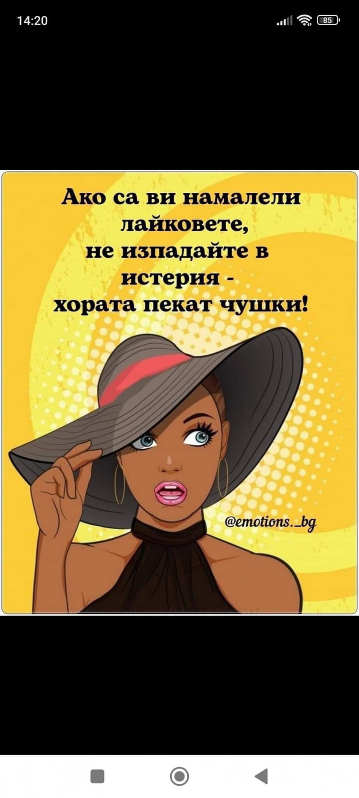 Гривна с висулка амулет око против лоша енергия уроки Handmasters Bg