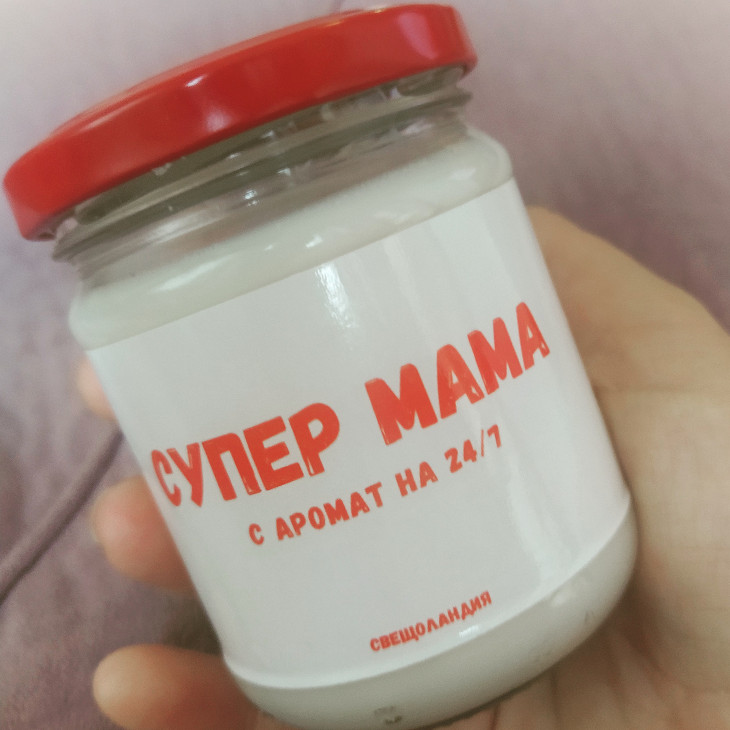 Ароматна свещ Супер Мама - Handmasters.bg