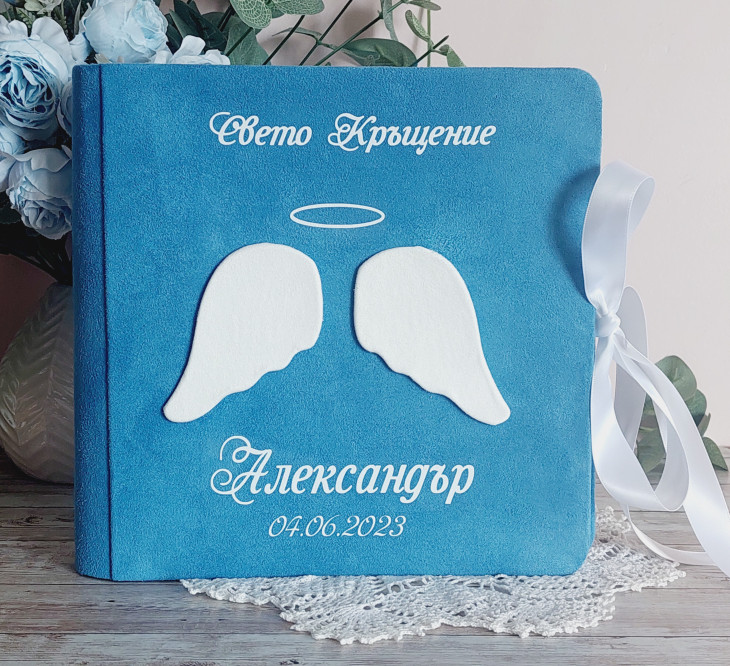 Албум за кръщене за момченце Handmasters Bg