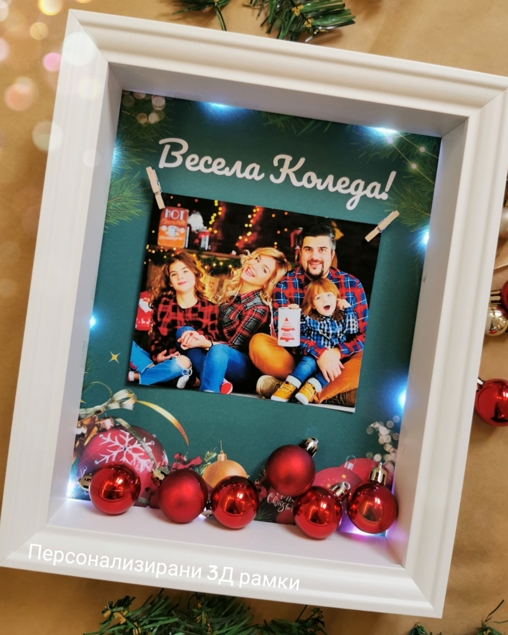 Коледна светеща 3д рамка 🌲⛄ - Handmasters.bg