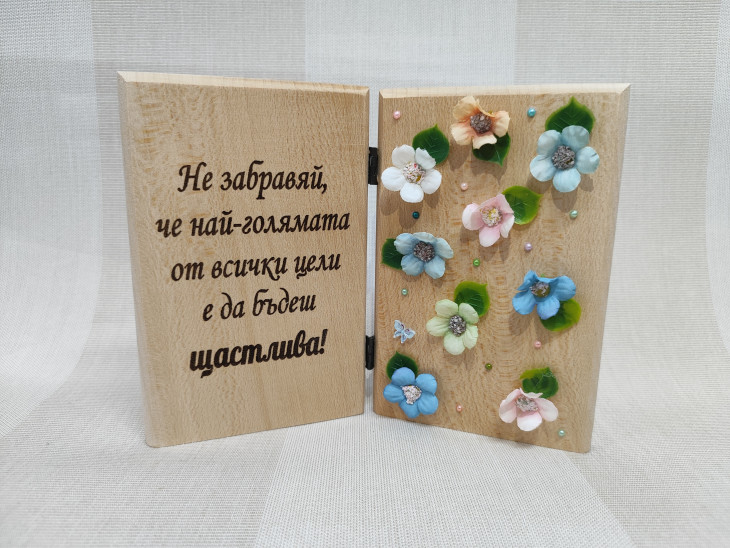 Дървена картичка с пожелание Handmasters Bg