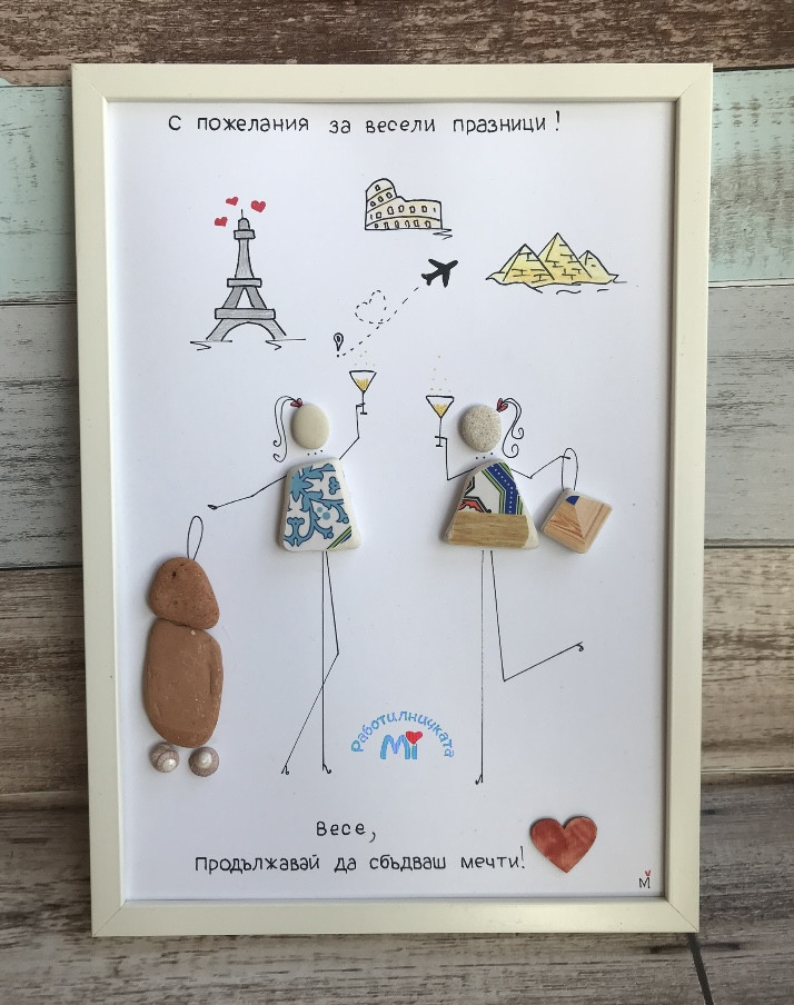 ЧРД - Handmasters.bg