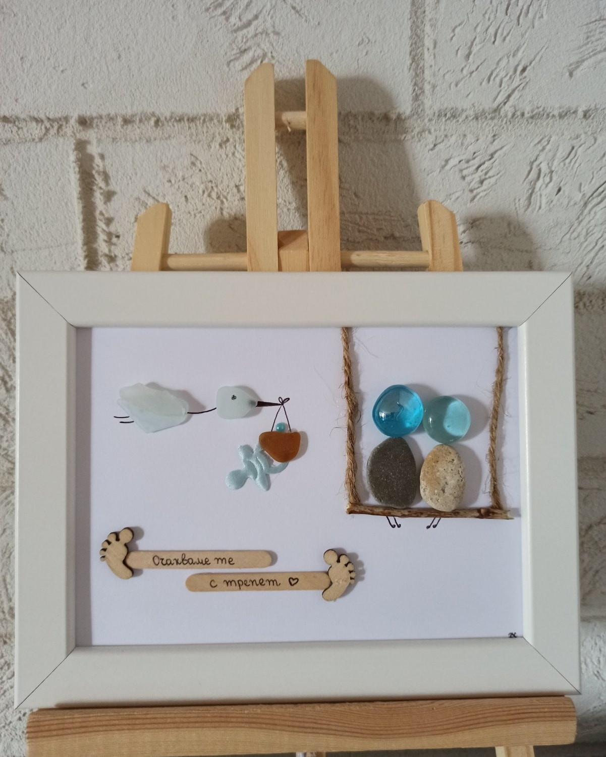 В очакване на най хубавия подарък Handmasters Bg