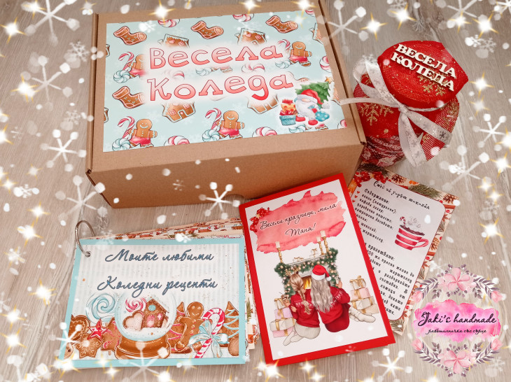 Коледна подаръчна кутия - Handmasters.bg