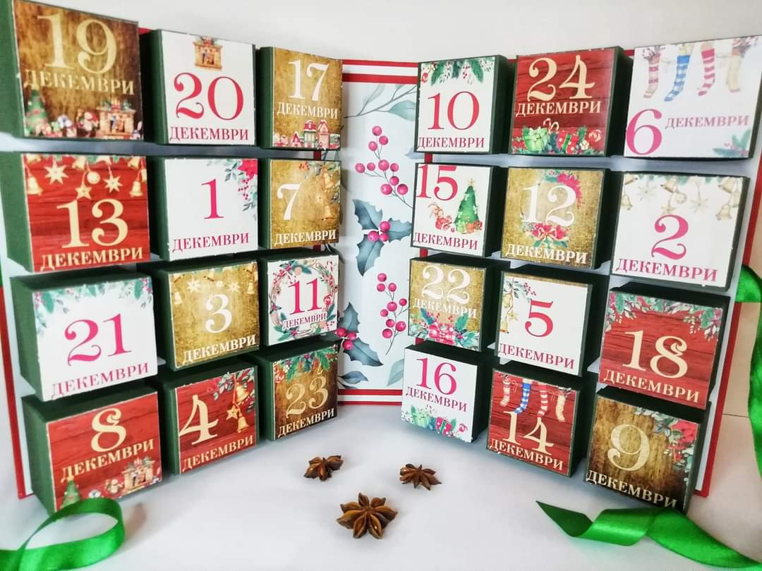 Коледен адвент календар Handmasters Bg