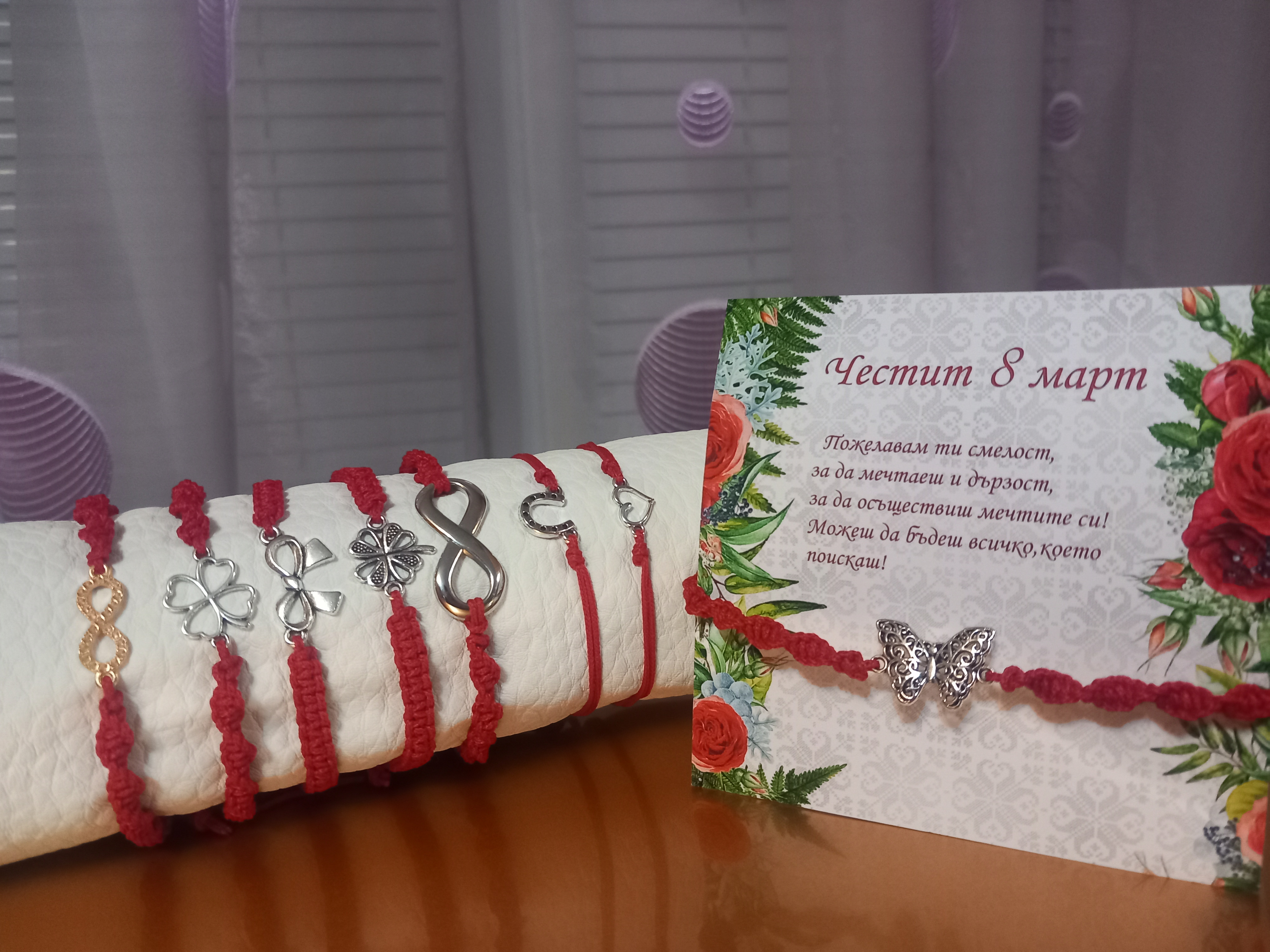 Гривна - Handmasters.bg